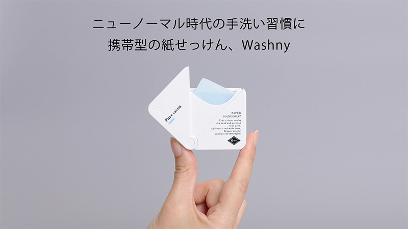 株式会社ノルコーポレーション